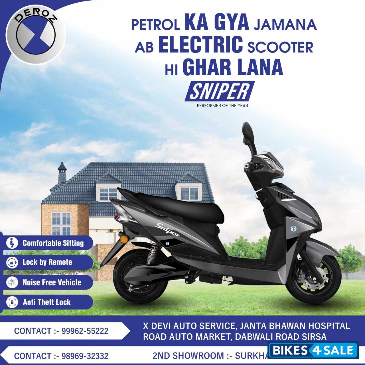 Deroz Sniper price, specs, mileage, colours, photos and reviews ...